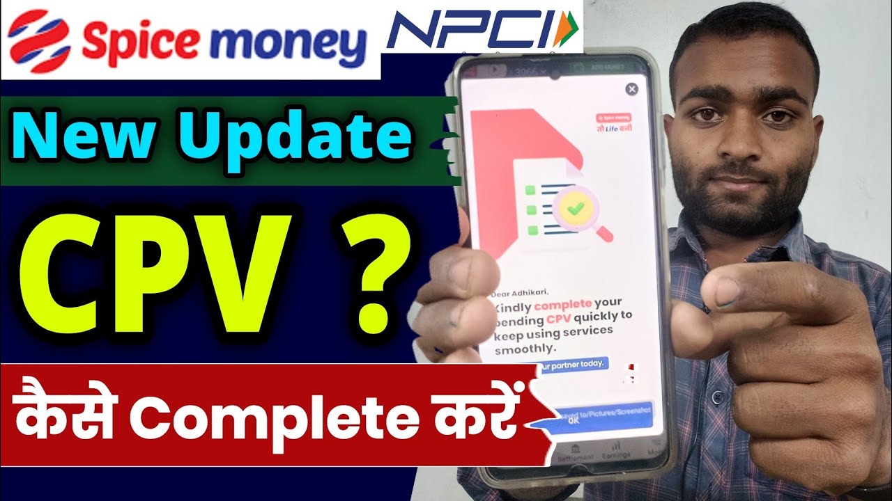 spice-money-me-cpv-kaise-kare-2024-spice-money-cpv-new-update-spice