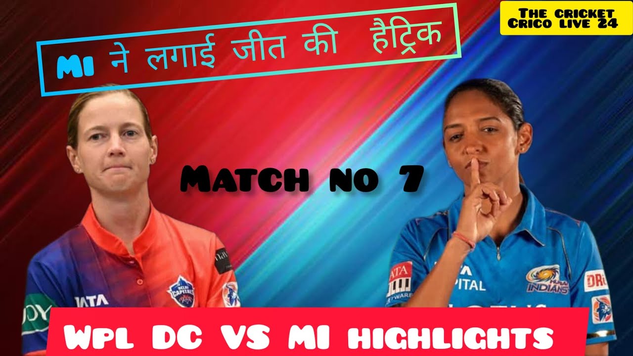 WPL DC VS MI Match highlights match no 7 | TATAWPL | DCVSMI | INDIA ...
