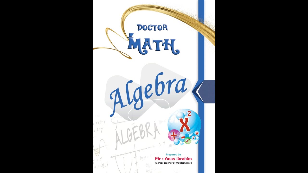 lesson 2 algebra sec 2 operation on functions (Rev.1) - YouTube