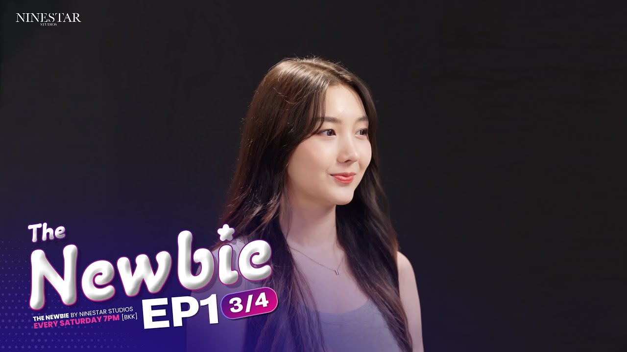 EP.1 | NineStar Studios Presents: The Newbie Audition 2025 (Part 3/4) Realtime YouTube Live View ...