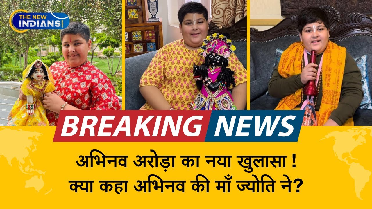 Abhinav Arora: Real or Fake? | Uncovering the Truth with The New ...