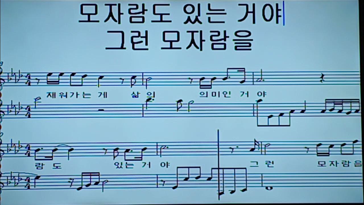 2022년 한해를보내면서~♡♡♡ 나에게 보내는 편지 원곡문희경 노래커버 강사 신순희 Youtube