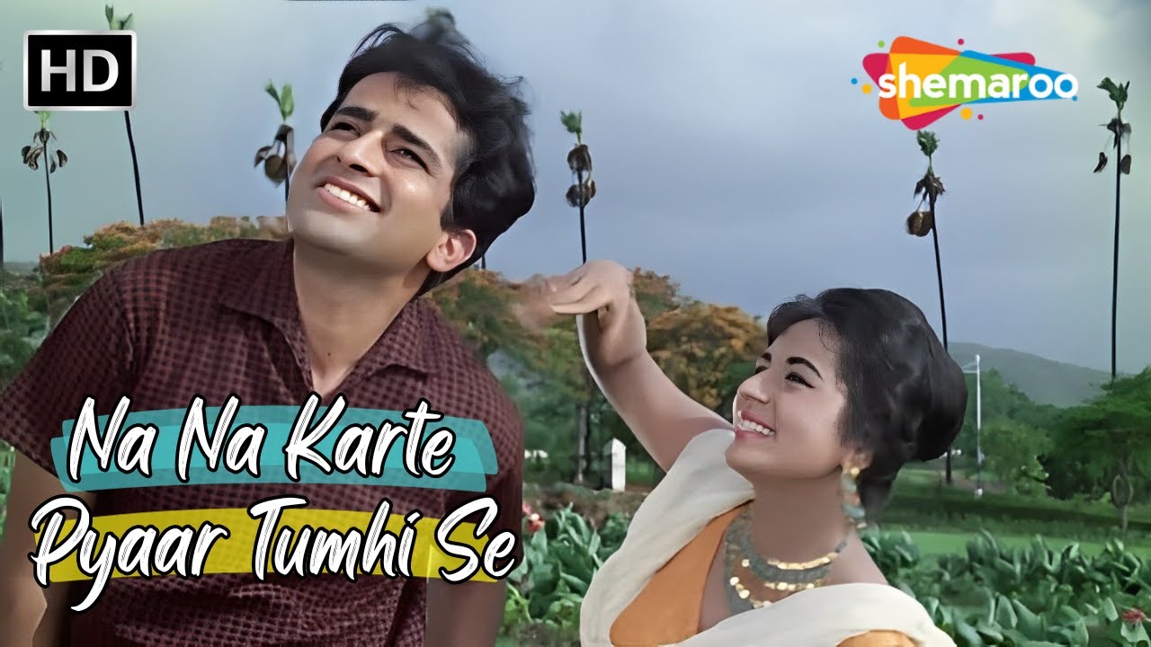 Na Na Karte Pyaar Tumhi Se | Nanda, Shashi Kapoor Songs | Mohd Rafi Hit ...