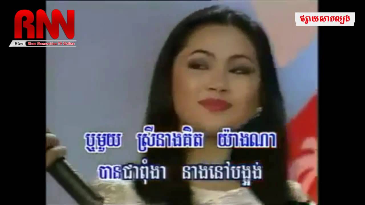 rntv net Live Stream - YouTube