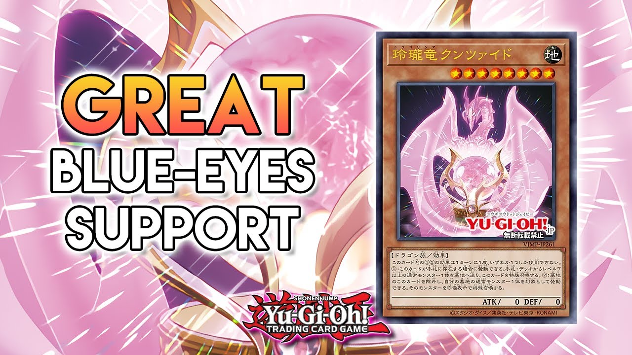 This NEW Blue-Eyes Support Card Is AMAZING! Yu-Gi-Oh! - YouTube