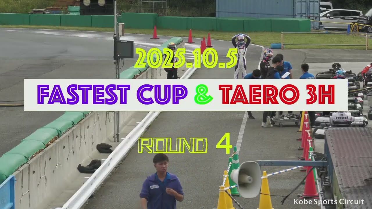 2025 KSC Fastest Cup & Taero 3h Rd.4 - YouTube