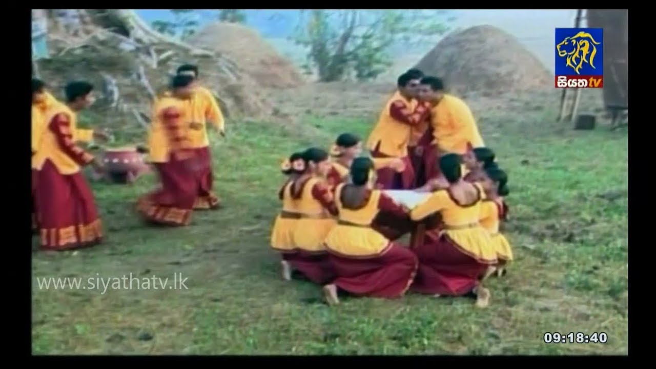 Siyatha Siwu Hele Avurudu | සියත සිව් හෙළේ අවුරුදු | Part 14 - YouTube