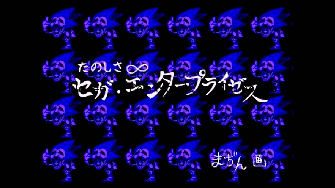 Sonic CD Hidden Message (JP/EU) - YouTube