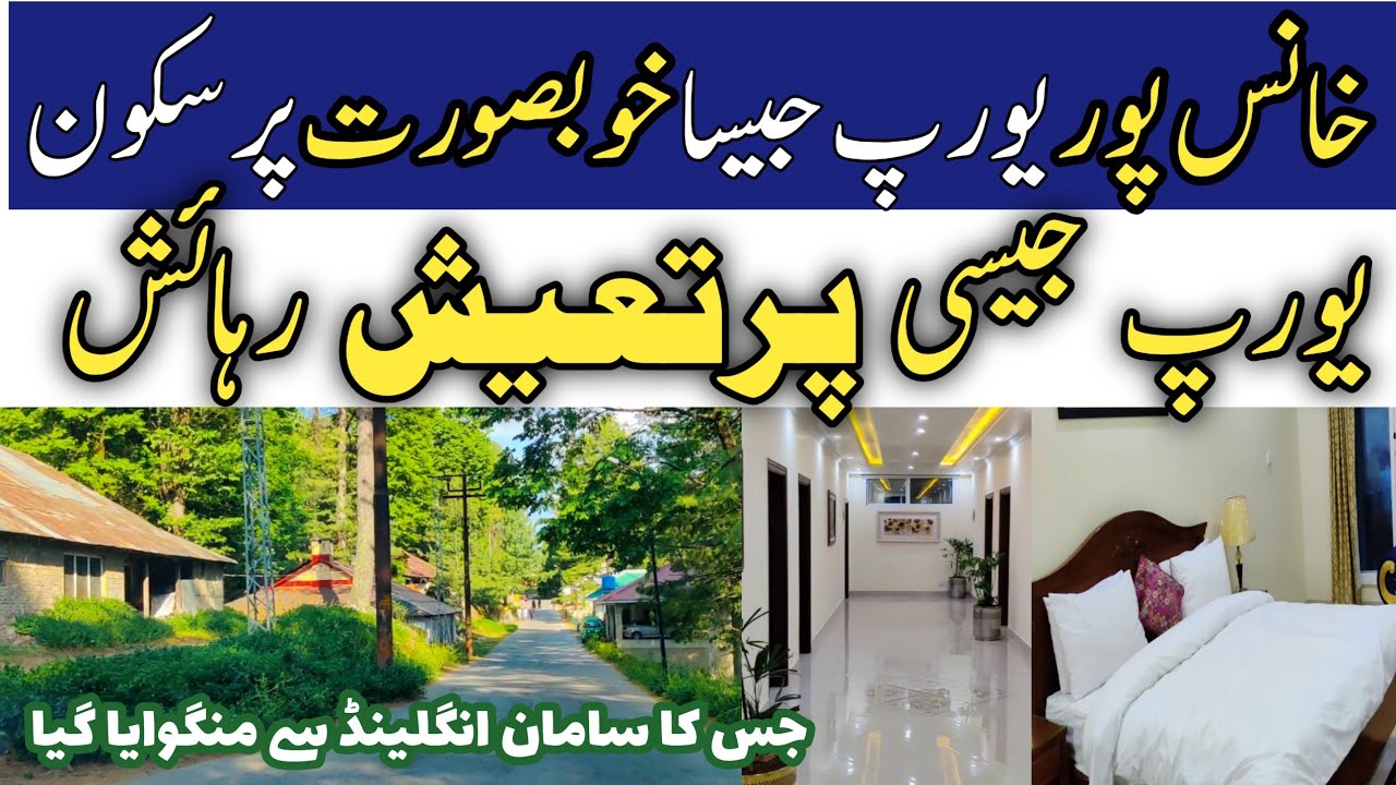 #murree to #nathiagali road | Beautiful and peaceful place in Galiyat ...