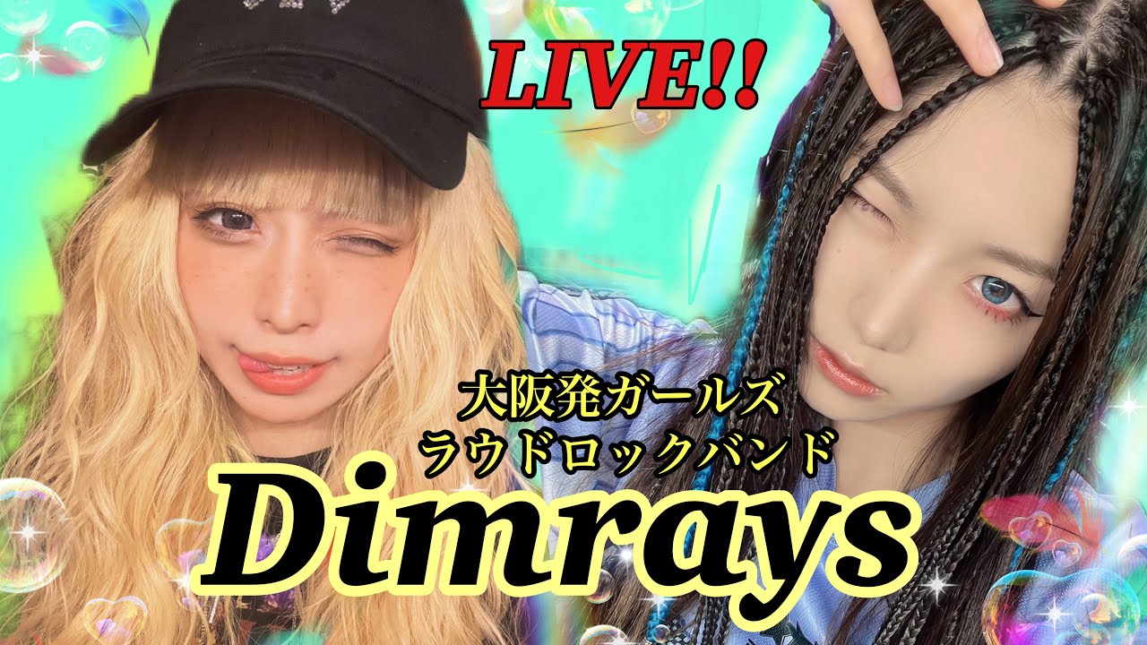 Dimrays 【Get Over】新宿ANTIKNOCK - YouTube