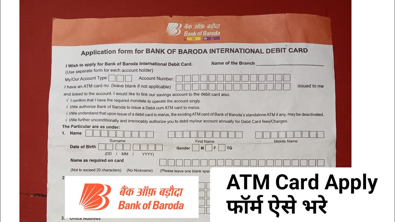 Bank Of Baroda ATM Form Kaise Bhare | Bank of baroda debit card form ...