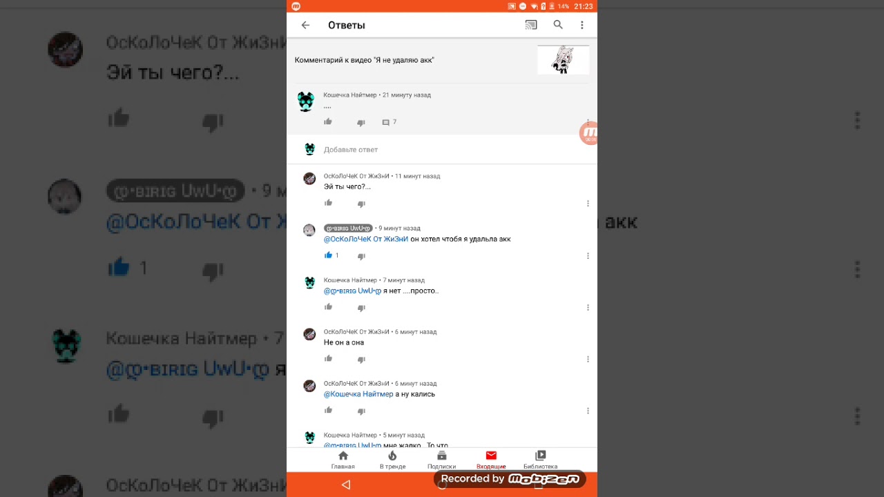 YouTube