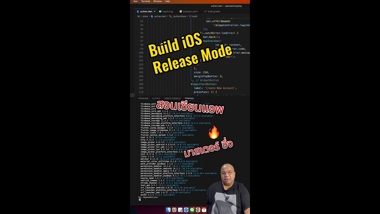 Build iOS Release Mode - YouTube