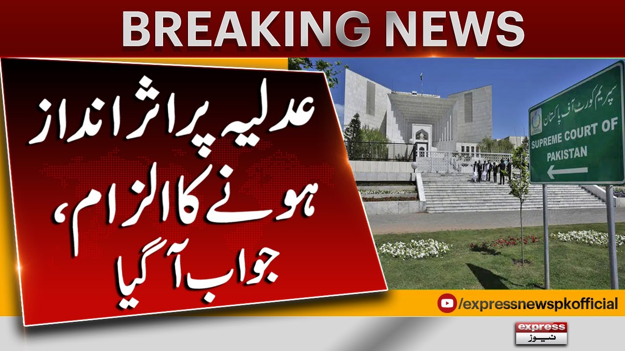 Faiz Hameed Denies Judiciary Influence | Ex-ISI Chief Refutes ...