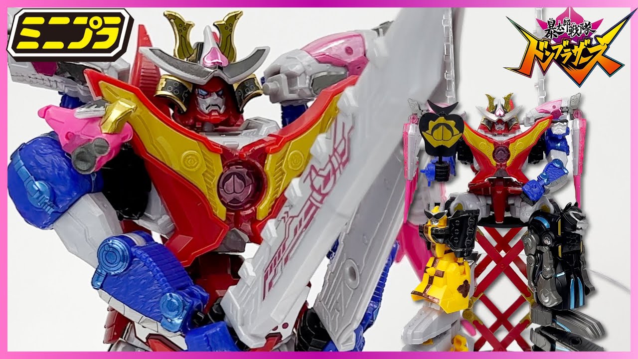 [4K]Power Ranger Mecha Minipla Don Onitaijin [Avataro Sentai Don ...