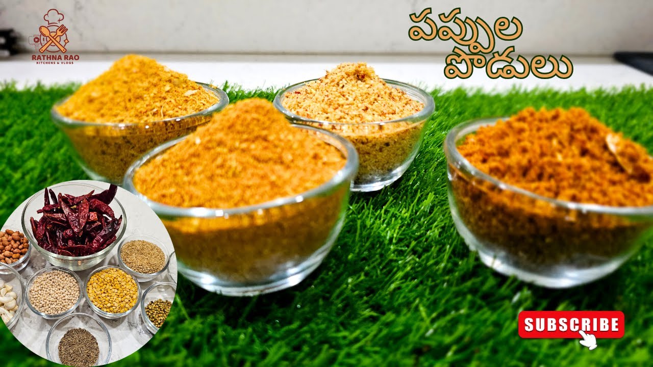4 రకాల పప్పులపొడులు టిఫిన్స్ & అన్నంలోకి ఎంతో కమ్మగా ఉండే Karam Podulu ...