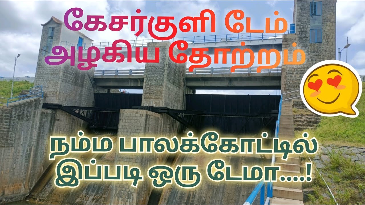 KESARGULI DAM || BELRAMPATTI || PALACODE || DHARMAPURI || - YouTube