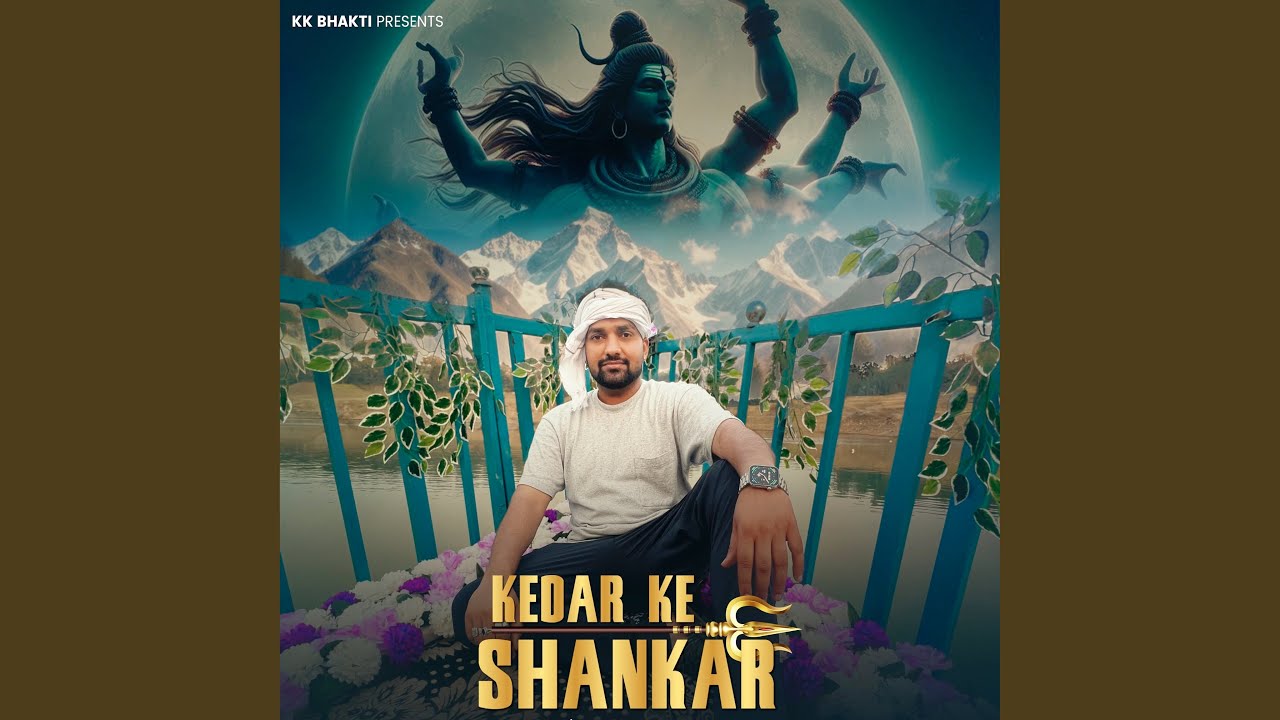 Kedar Ke Shankar - YouTube