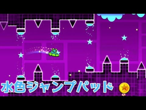 X Step! (Geometry Dash公式-10） - YouTube