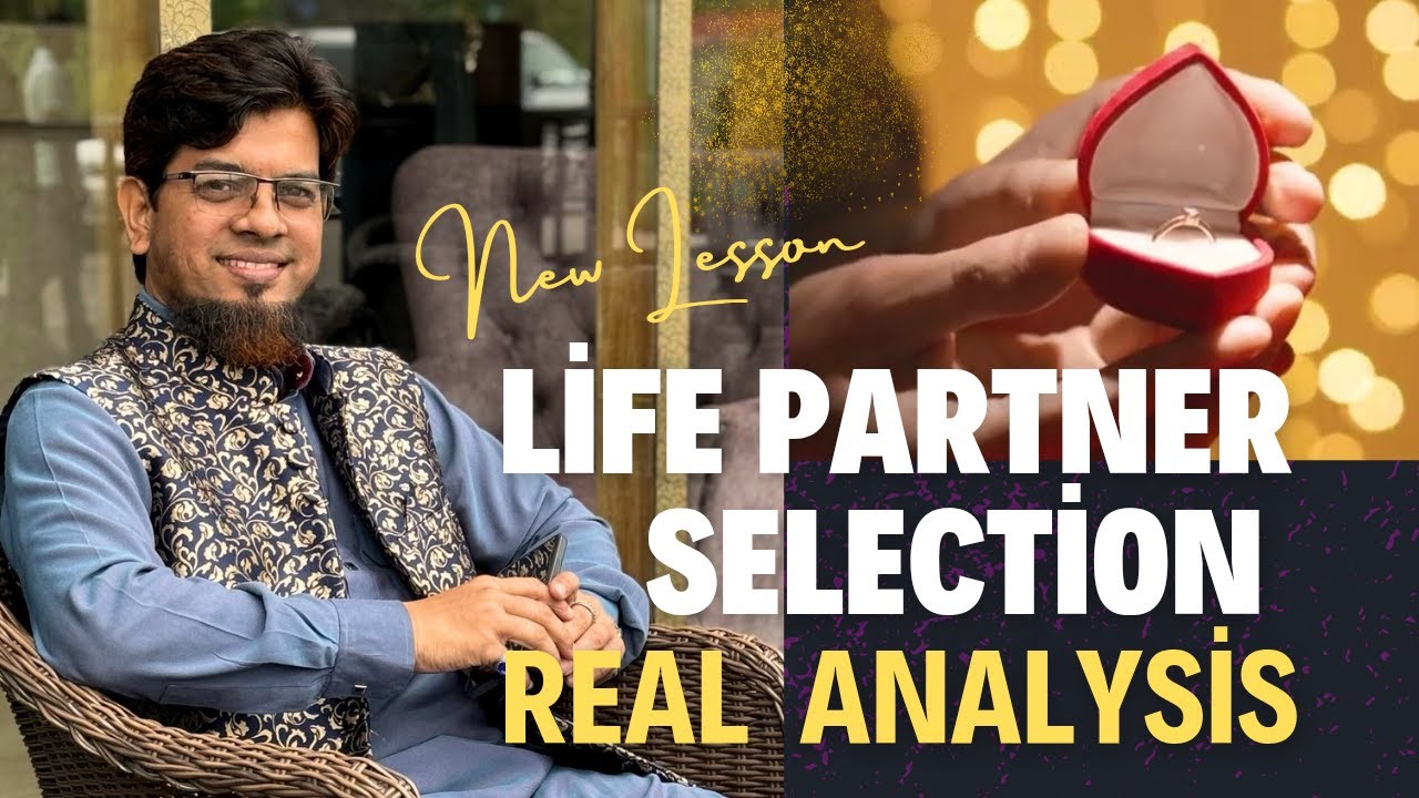 Find Perfect Life Partner by Checking Personality Type -পাত্র-পাত্রী ...