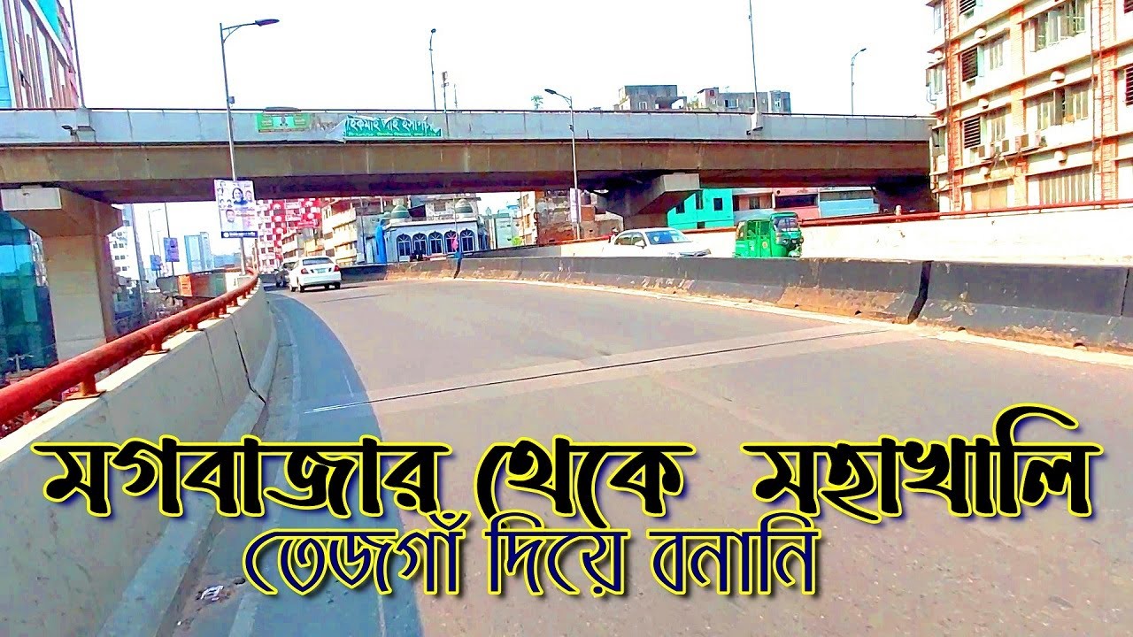 Street View Dhaka city Mohakhli Flyover to Banani last update - YouTube
