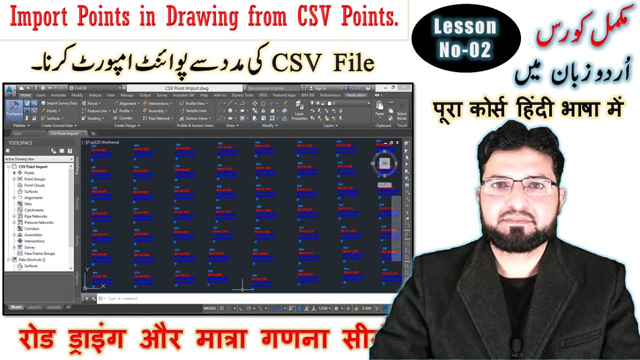 How To Import Point In Civil 3d Import CSV Point In Civil 3d Civil how-to-import-point-in-civil-3d-import-csv-point-in-civil-3d-civil