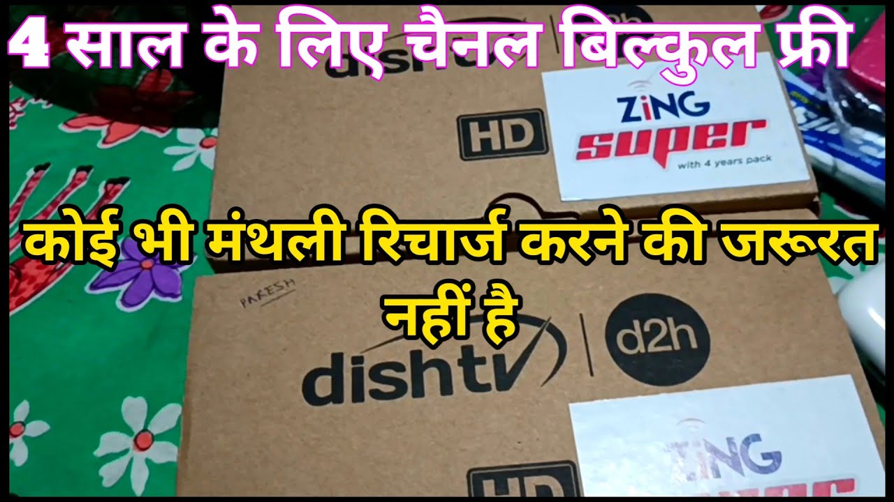 Zink super fta set top box non stop 4 year channel free| dish tv Zink ...