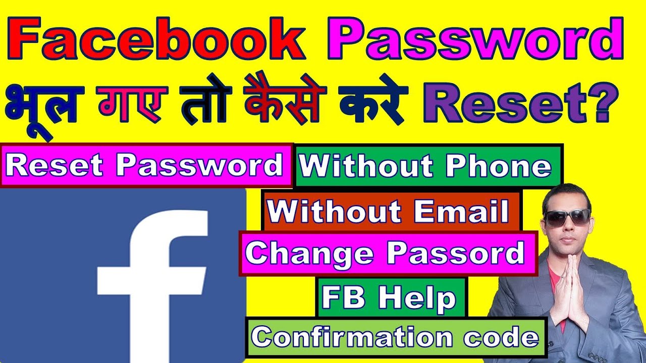Facebook Forgot Password | How Do I Recover My Fb Password | Facebook ...