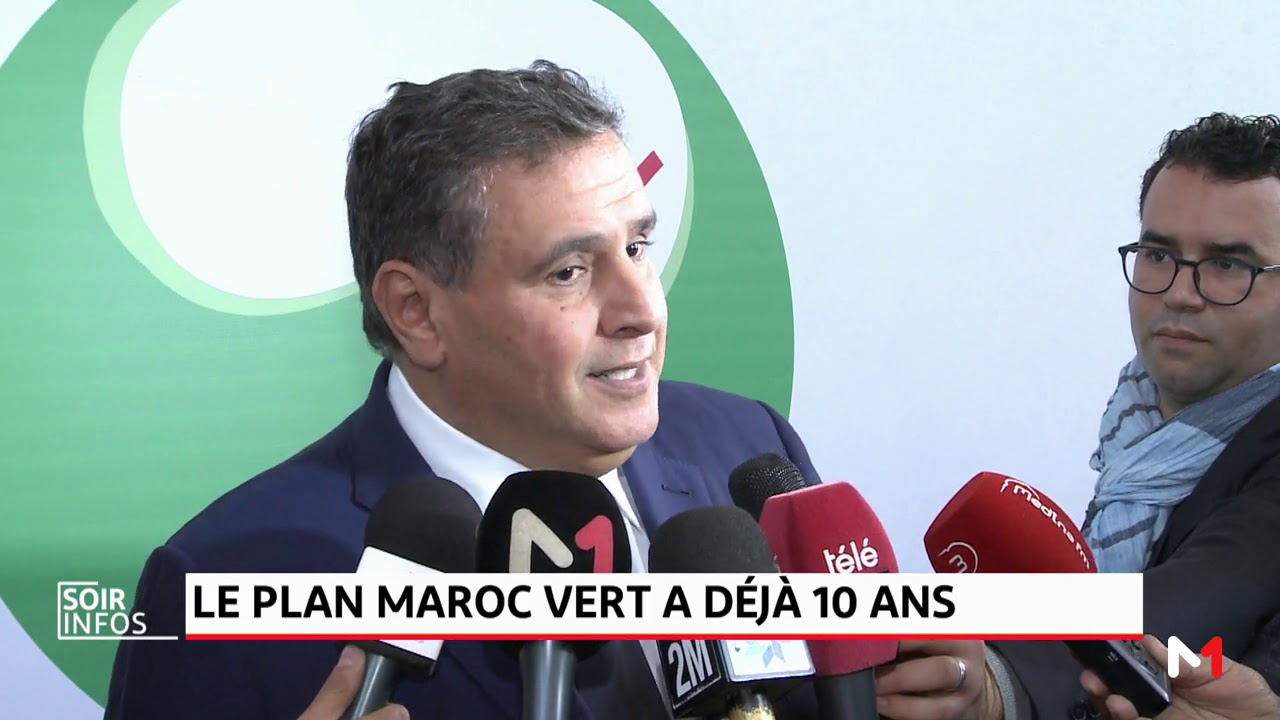 Plan Maroc Vert: l'heure est au bilan - YouTube