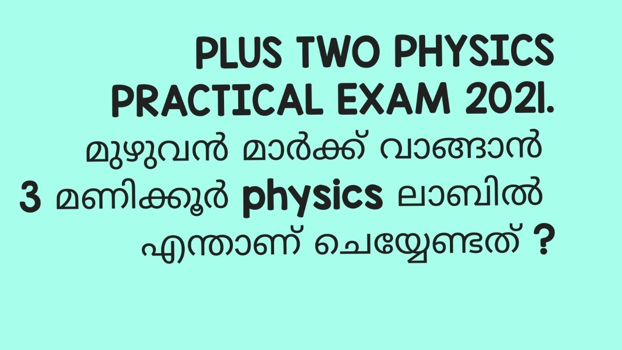 #Physics practical exam 2021//Plus two Physics Practical exam ...