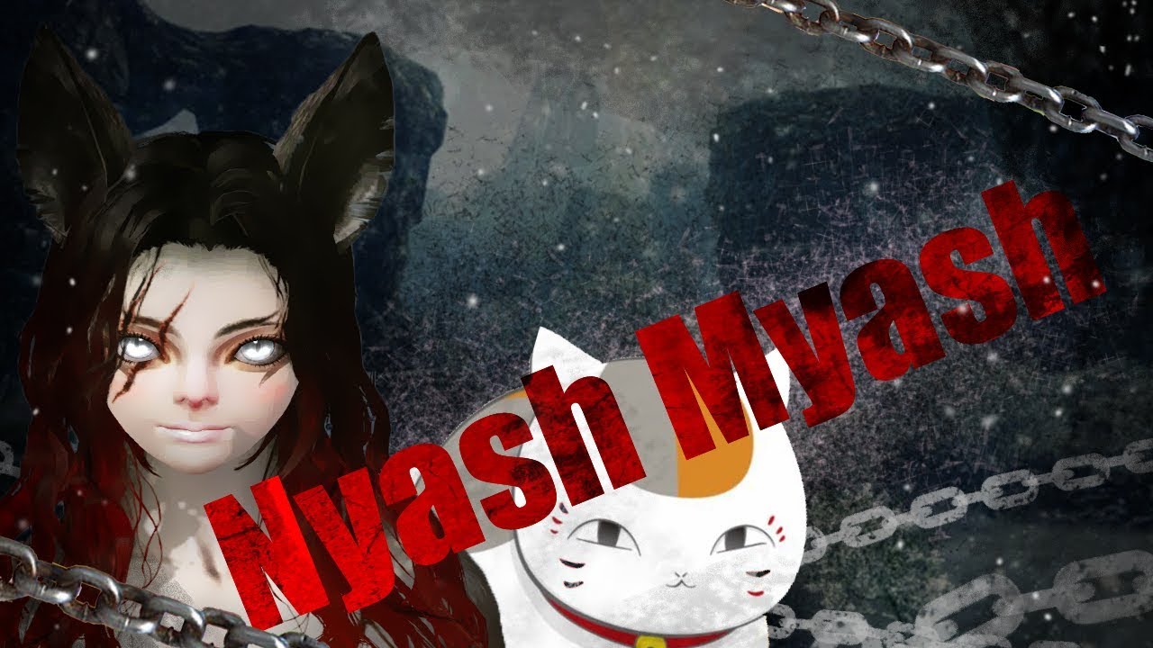 Первые дни Nyash Myash на новом сервере AAfree ( ArcheAge ) - YouTube