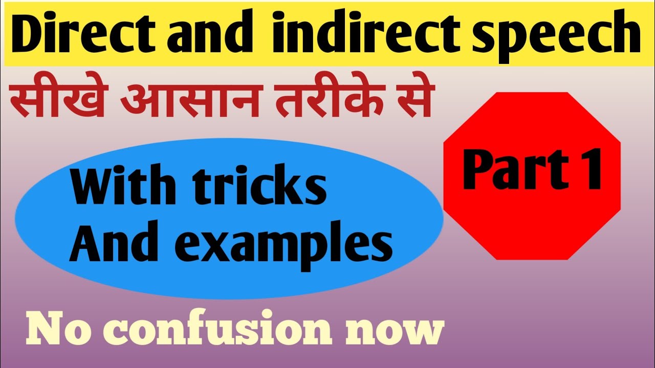 Narration introduction assertive sentences and universal truth - YouTube