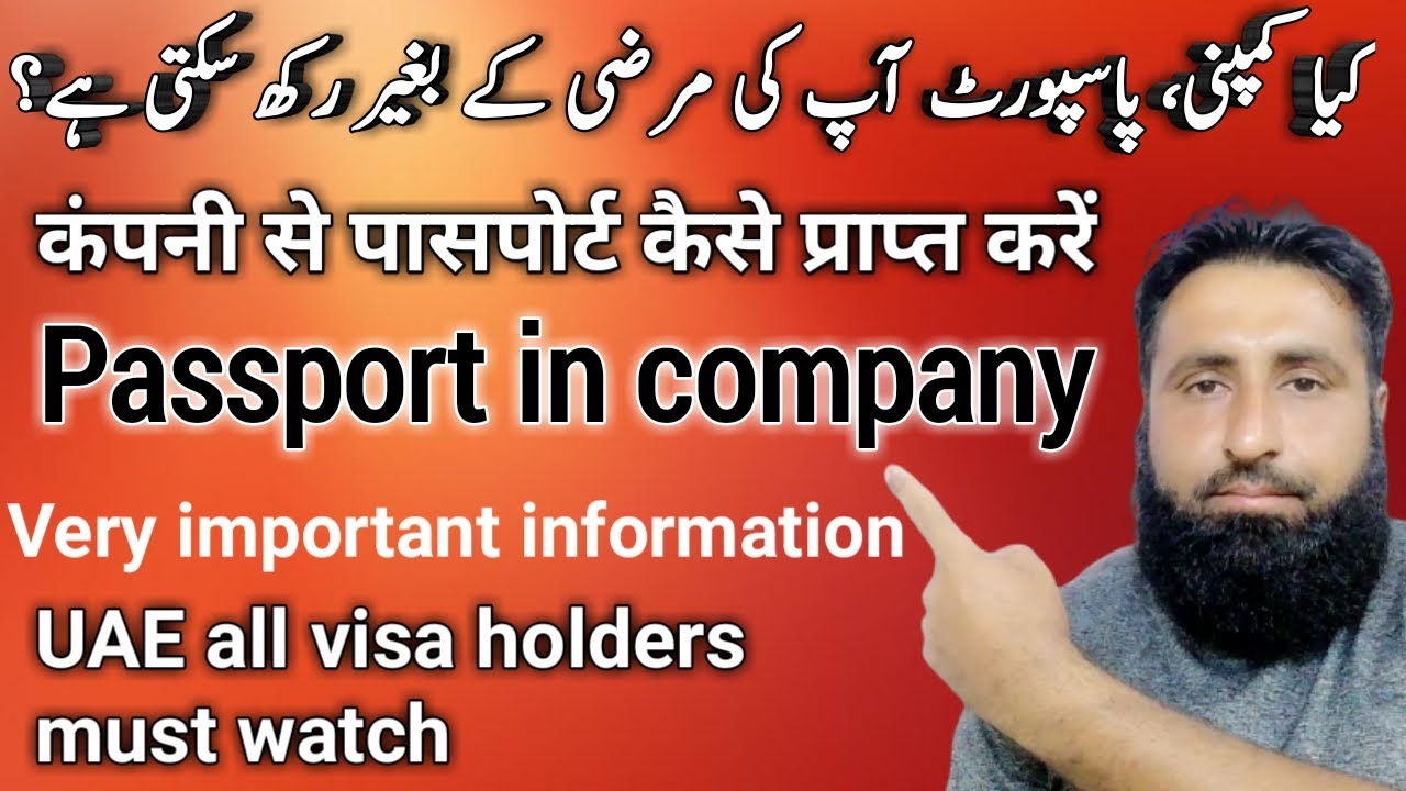 How To Get A Passport Back From The Company Info how-to-get-a-passport-back-from-the-company-info