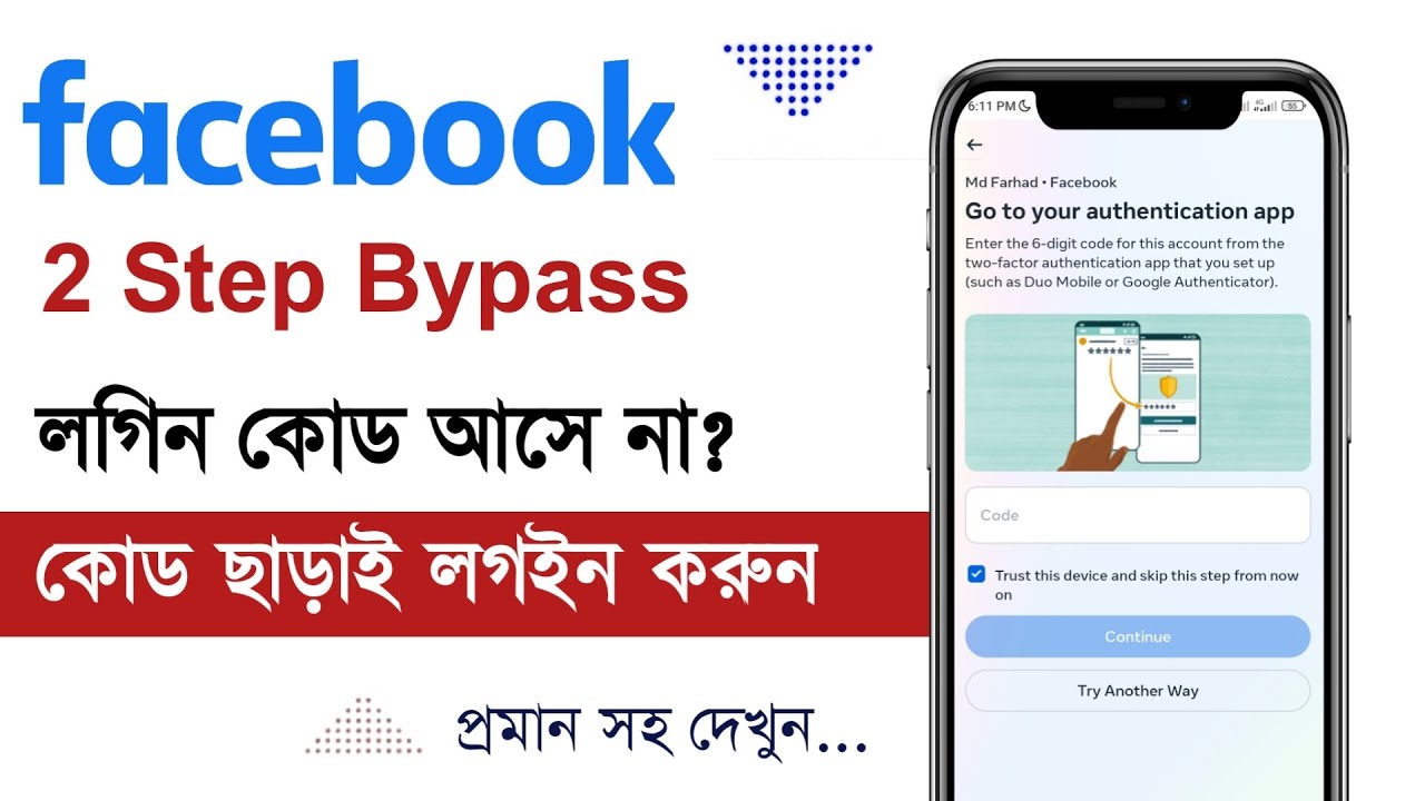 bypass two factor authentication facebook 2024 - YouTube