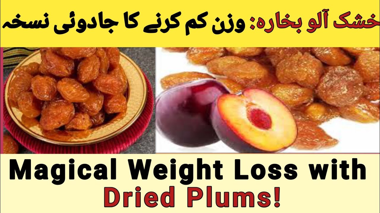 How To Reduce Weight In One Month | Khushk Aloo Bukhara For Weight Loss ...