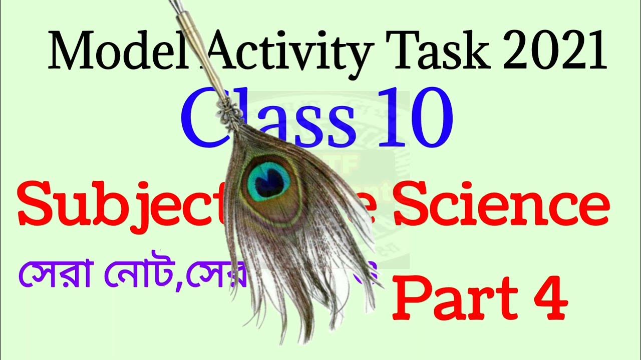 Model activity task class 10 life science part 4 | Class 10 model activity task life science ...