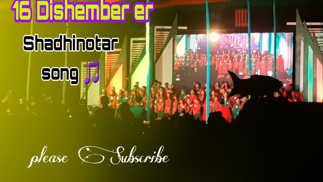 16 Dishember. Shadhinotar Bijoyer mash. Rocto jhokhon diyeci Rocto aro ...