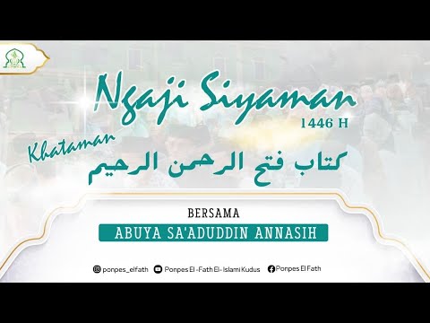 Ngaji Siyaman فتح الرحمن الرحيم | Abuya Sa'aduddin Annasih| Sabtu, 15 ...