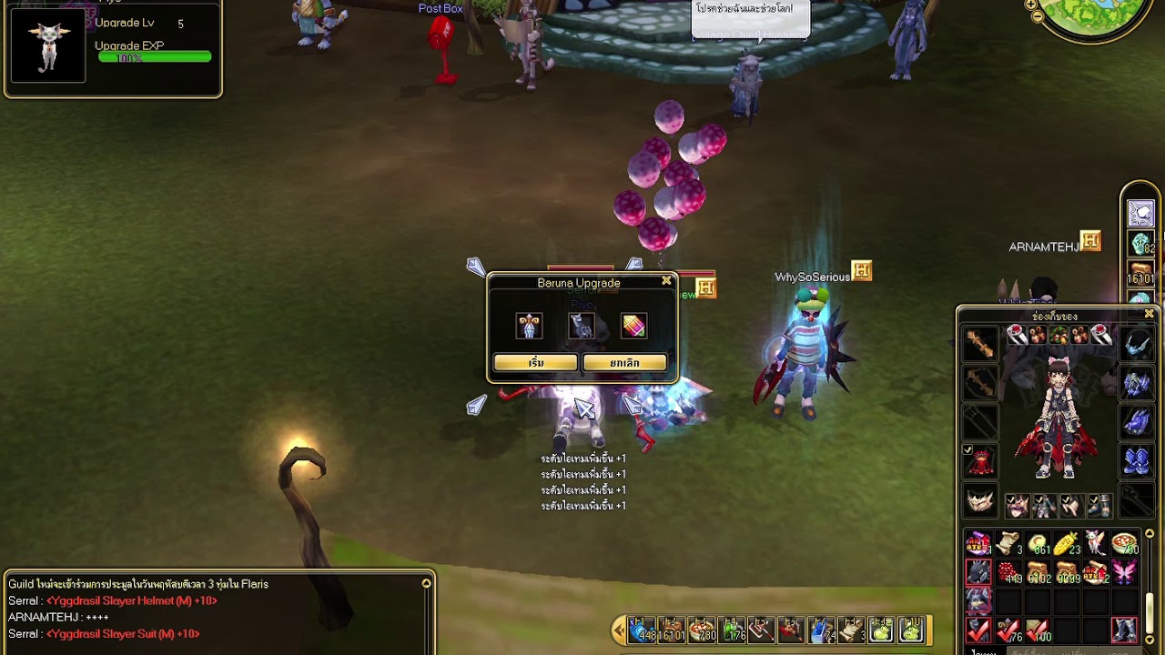 PLAYPARK FLYFF UPGRADE YGGDRASIL SLAYER SET - YouTube