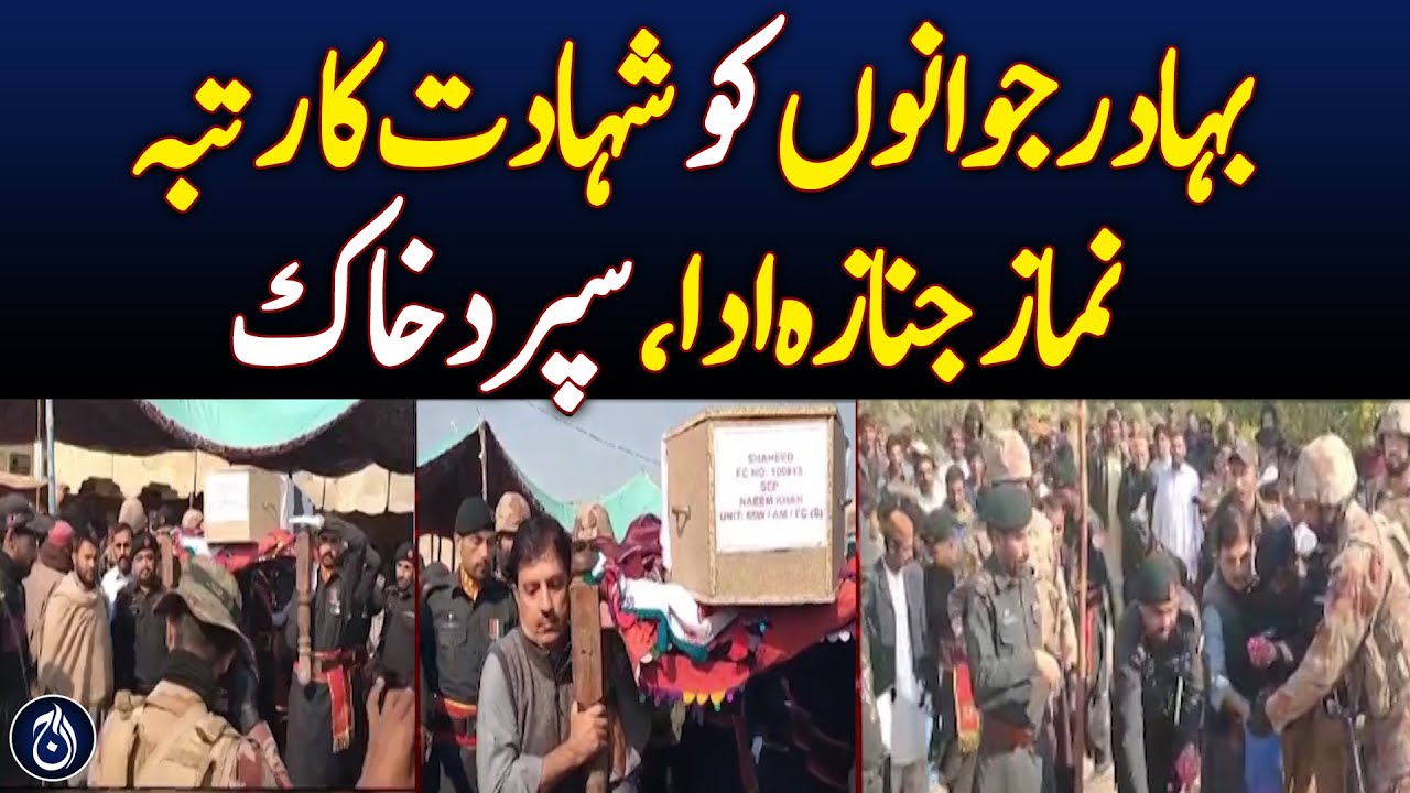 Brave Soldiers, Muhammad Naeem and Mir Hassan Chachar Shaheed`s Funeral ...