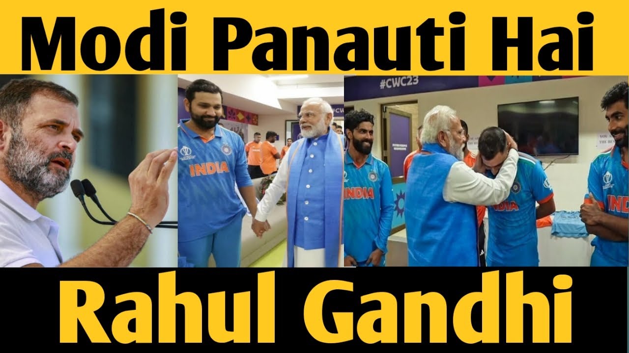 Rahul Gandhi calling modi panauti | Rahul Gandhi | PM Modi - YouTube