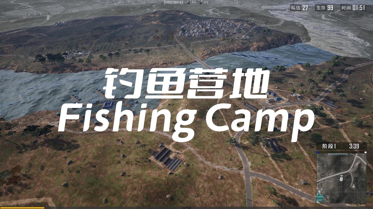 PUBG落点攻略丨泰戈-钓鱼营地(FISHING CAMP)丨新手噩梦 - YouTube
