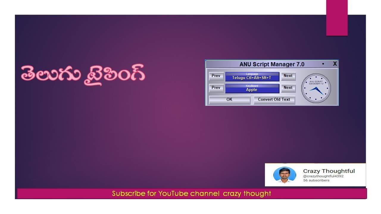 Ms word (Telugu typing Anu script 7) Day 2 - YouTube