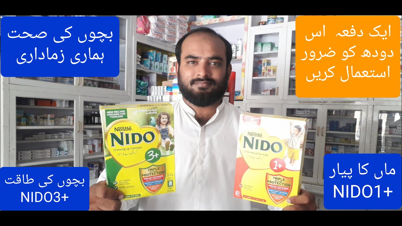 Nido1 Plus Nido 1 Nido 1 Plus Nido 1 3 Years Old Benefits Nido