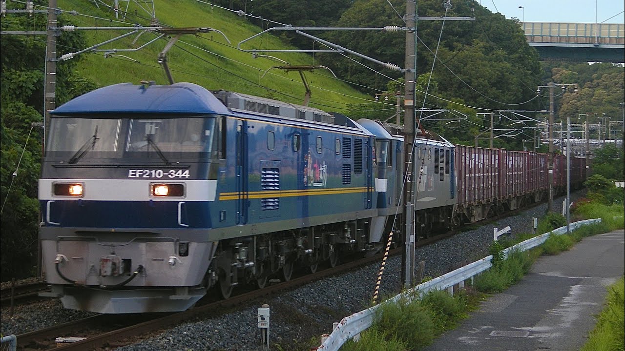 2073レ EF210-344ムドEF210-158 - YouTube