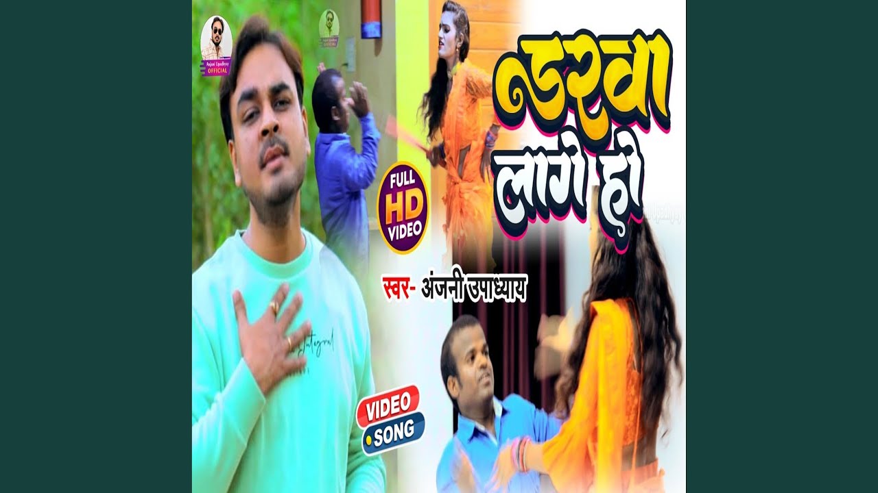 Darawa Laage Ho - YouTube