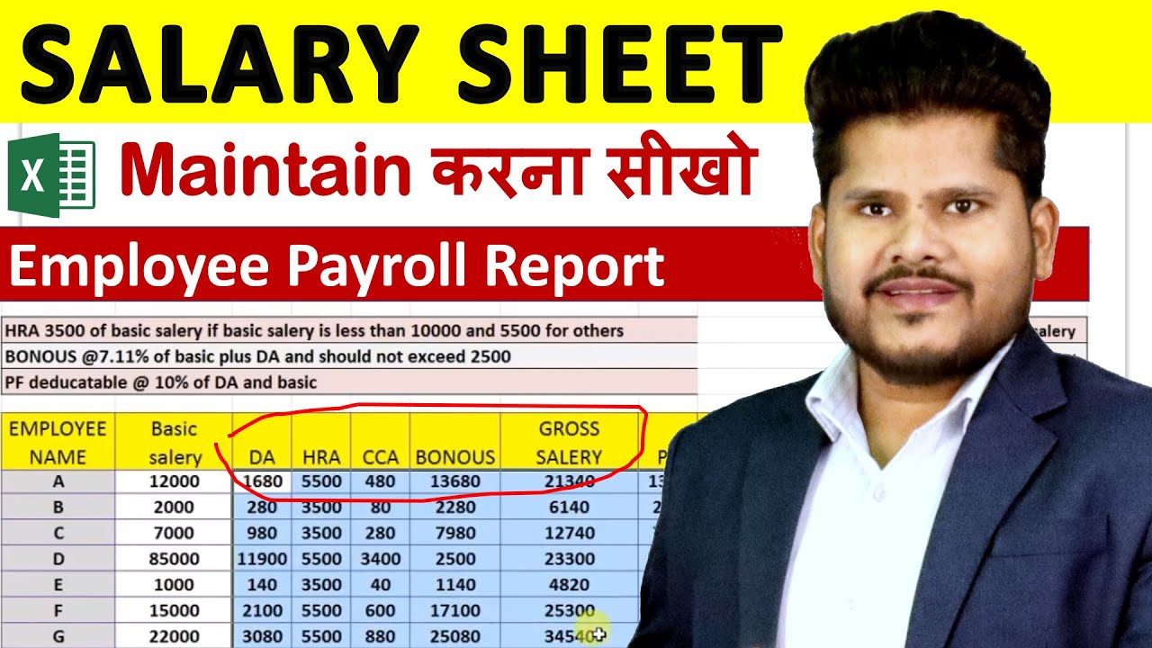 How To Create Salary Sheet Payroll Payslip In Excel Hindi Excel Salary Sheet How To Create Salary Sheet Payroll Payslip In Excel Hindi Excel Salary Sheet