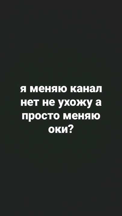 просто меняю не чево больше Youtube