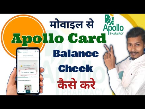 Apollo Pharmacy Card Balance Check | Apollo Circle Membership Benefits ...