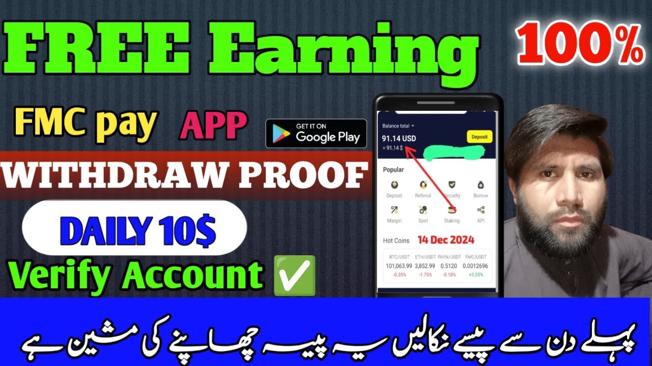 Earned 20 USD Daily with FMC Pay Verify KYC Account | Daily Earning ...